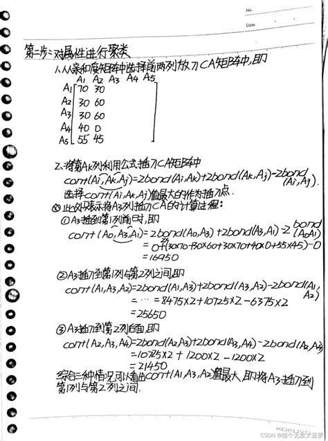 分布式数据库系统作业2某教学管理信息系统有如下关系模式信息 学生基本信息ssno学号sname姓名s Csdn博客
