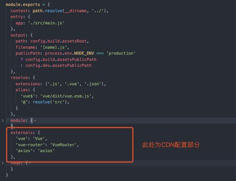 Vue 优化webpack引入cnd 小白代码 博客园