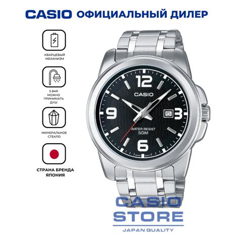 Наручные японские часы Casio Mtp 1314d 1a с гарантией купить с доставкой по выгодным ценам в