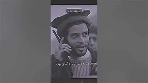 عبدل مالک ریگی شما هرجا مارو دیدید بزنید برا شما دلار دنیا رابطه بلوچ شوتی یوتیوب