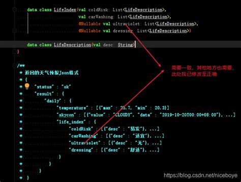 invoke interface method java lang object java util list get int on a null object reference