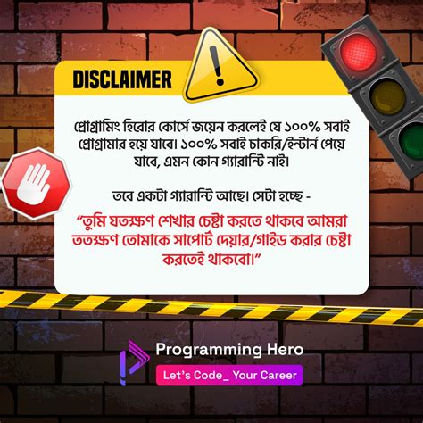 ব্যাচ ৬ জব হান্টিং এর বাউন্ডারি Programming Hero Facebook