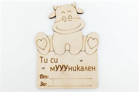 Забавни детски картички за Свети Валентин Woodts