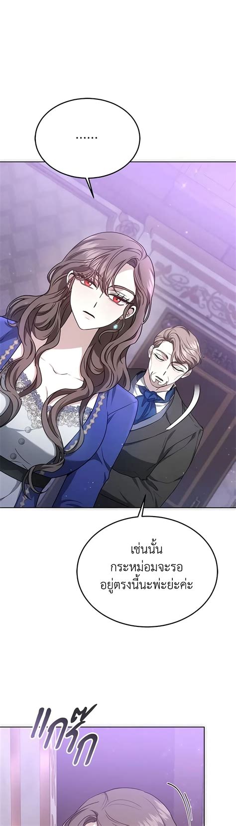 The Male Leads Nephew Loves Me So Much 16 Oremanga โอเระมังงะ อ่าน