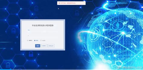 springboot vue毕业生求职找房小程序 后8【开题 程序 论文】 csdn博客