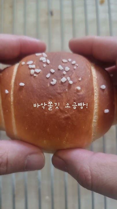 사장님이 미쳤어요사장님이 갑자기 오븐 앞에서 들썩들썩 신이 나셨어요 왜그러냐니 빵이 너무 잘구워지잖아~~신이 나잖아