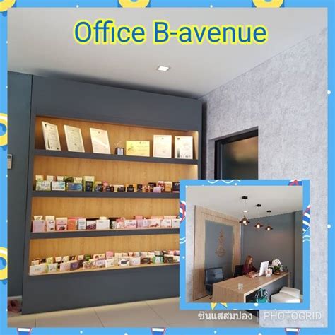 บริษัท ซินแสสมปอง ฮวงจุ้ยเสริมดวง ธุรกิจ บ้าน คอนโด