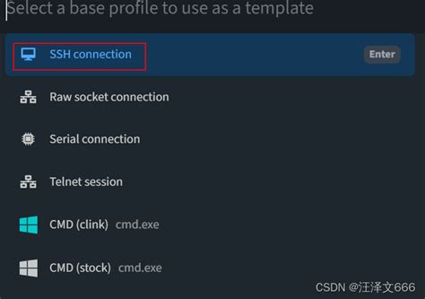 linux远程管理工具之tabby tabby上传文件 csdn博客