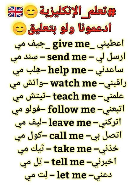 تعلم اللغة الإنجليزية للمبتدئين 📥تعلم اللغة الإنجليزية في البيت🥳😍 Facebook