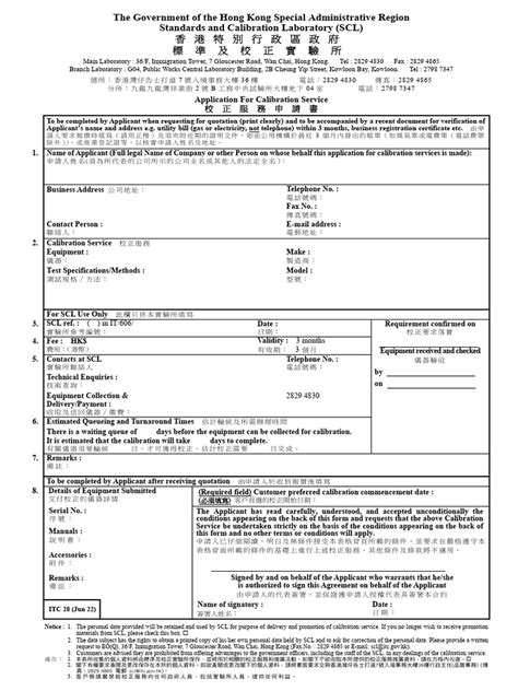 Quotation Form Itc Pdf