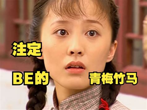 【情深深雨蒙蒙】可云尔豪为何注定be？可云的悲剧是谁造成的？ 为了那些 为了那些 哔哩哔哩视频