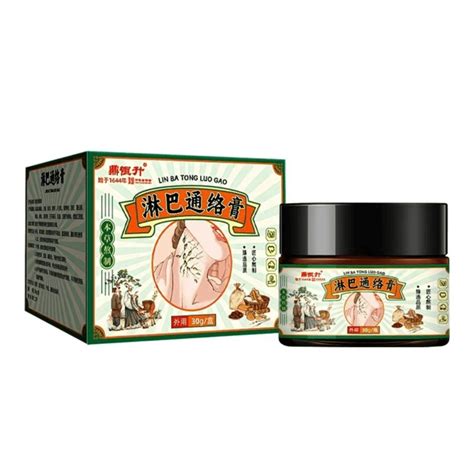 【中国直邮】 淋巴通络膏 30g 消除脖子颈部耳后腋下结节副乳 淋巴疏通散结特效膏 亚米
