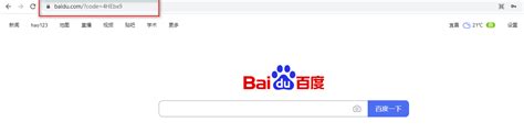 Spring Security OAuth 单点登录 废物大师兄 博客园