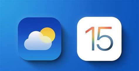 苹果为ios 15官方天气app引入重大功能与设计改进 腾讯新闻