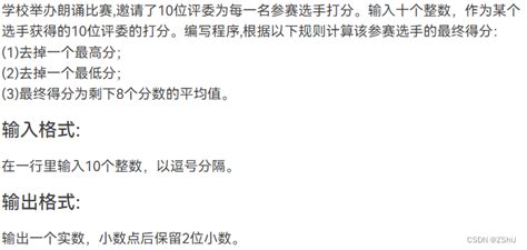 【python】习题 6 10周根据分数线审核考生是否能参加复试。python Csdn博客