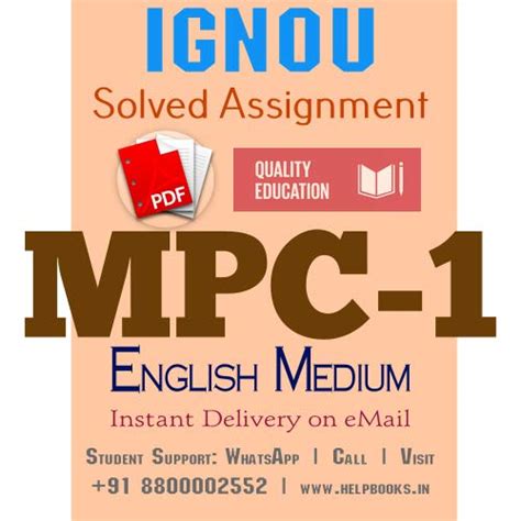 Buy Mpc1 Ignou Solved Assignment 2020 2021 Mpc 1 Pdf Copy Download Book