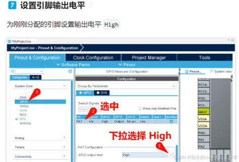 使用创芯科技的pwlink在stm32cubeide软件下烧录方法 Csdn博客
