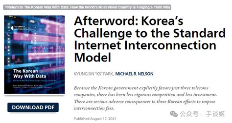 直播平台退出韩国前夕大批主播播放成人内容 知乎