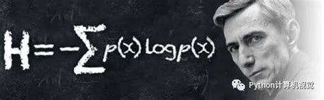 加权交叉熵 交叉熵 cross entropy 从原理到代码解读 csdn博客