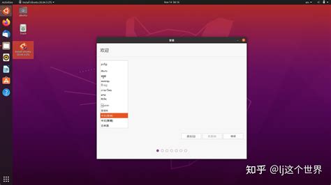 Win11 Ubuntu20 04 双系统安装 知乎