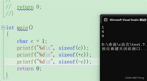 c语言中操作符及表达式（入门级超详细） 表达式 操作符 csdn博客