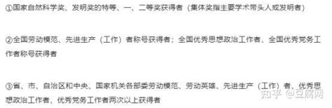 高级工程师职称退休有用吗 知乎