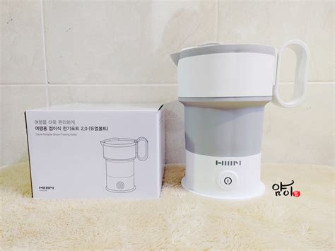한샘 여행용 커피포트 휴대용 접이식 전기포트 네이버 블로그