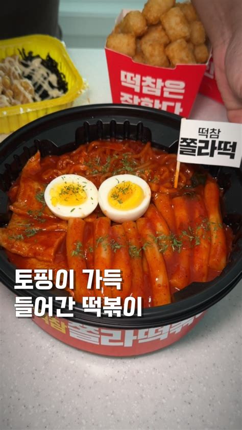 맛집게 저장은 필수인 곳이죠 깍두기 모양 미친 맛의 눈꽃 갈비살을 먹을 수 있는 ⠀ 곳이에요 두꺼운 두께에서 오는 식감이 아주 좋았고 입에서 팡팡 터지는 육즙도 아주