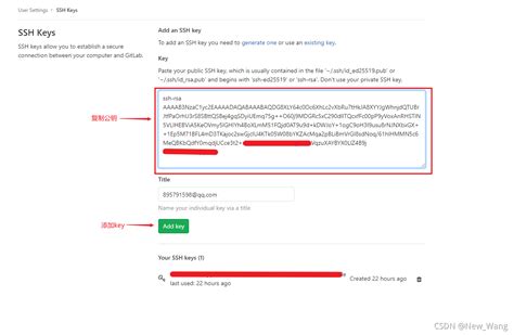 Git Ssh 公私钥配置及 Git常用指令gitahead配置私钥 Csdn博客