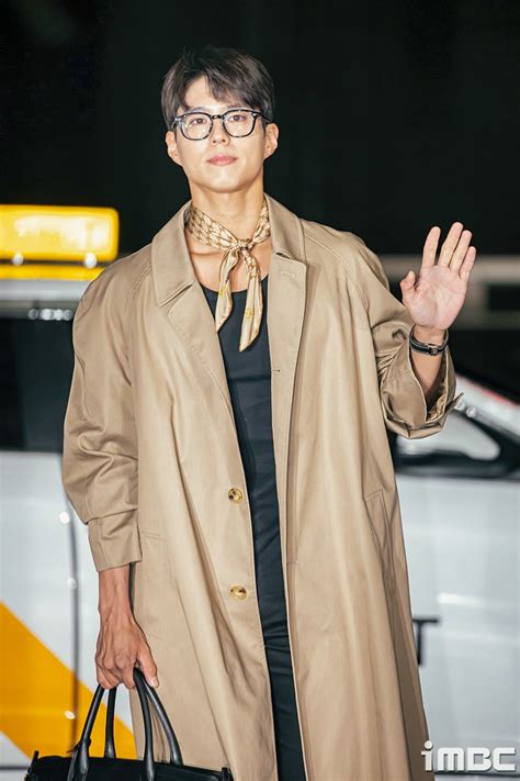 [움짤] 박보검 클래식 그린 눈빛