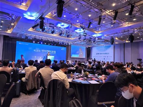 혁신벤처인들 한자리에부산 벤처썸머포럼 개막종합 아주경제