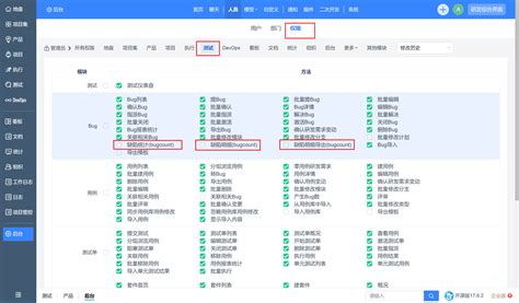 跨产品的多维度多过滤的缺陷统计 详情 禅道项目管理软件