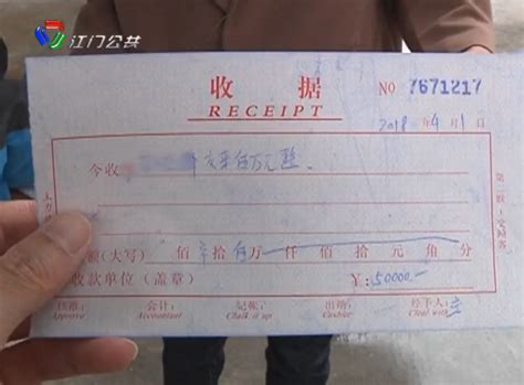 购房发票和实际房价不一致 少的5万哪去了