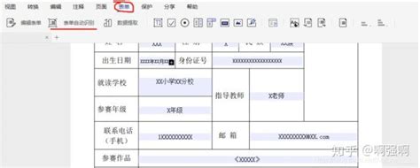 Java动态生成pdf文件使用itext编辑pdf 个人文章 SegmentFault 思否