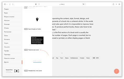 Всплывающая подсказка tooltip