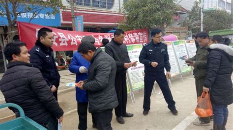樂安縣公安局偵查實戰部開展「今冬明春」農村禁毒宣傳活動 每日頭條