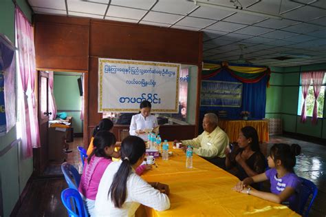 လယ်ဝေးမြို့နယ်ရုံး လူထုအခြေပြုဗဟိုဌာန Community Centre ၌ စာဖတ်ဝိုင်းကျင်းပ Information And