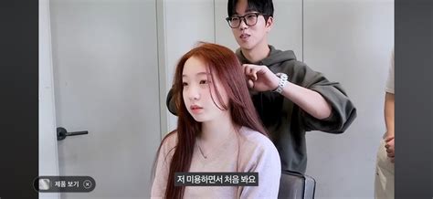 미용실 원장도 처음본다는 빨간머리 한국인 누나 유머게시판 움짤저장소