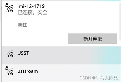 Esp32扫描无线wifi信号，并输出信号强度等状态信息esp32如何根据db值判断信号强度 Csdn博客