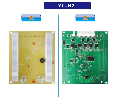 触摸功能 郑州跃龙电子科技有限公司