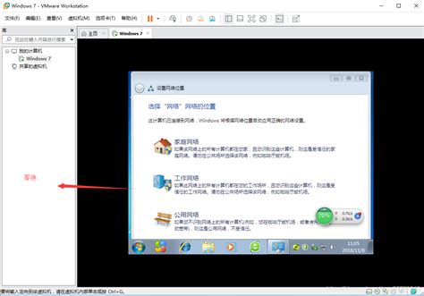 Vmware 虚拟机安装 Win7 64 位（转载） 艺赛旗社区