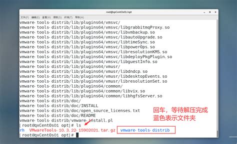 Linux 基础篇:虚拟机环境搭建linux虚拟机 Csdn博客 Linux 基础篇:虚拟机环境搭建linux虚拟机 Csdn博客