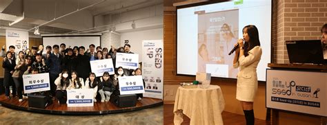 공유팩토리 루트 부산시 전문대 캡스톤 아이템 사업화 지원 2023 Seed Up 프로젝트 성료 플래텀