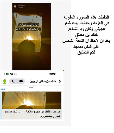 منـاصـر القحطاني On Twitter Rt Qhtaan التقطت هذه الصوره العفويه في