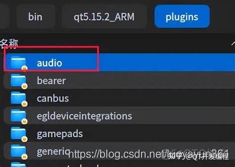 Linux UOS Qt不能播放音频的问题 知乎