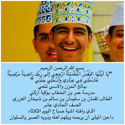 عبدالله المنذري Almantary Twitter