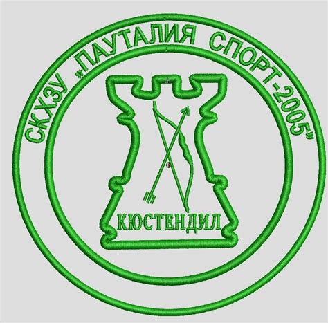 Спортен клуб за хора със зрителни увреждания „Пауталия спорт 2005” Added Спортен клуб за