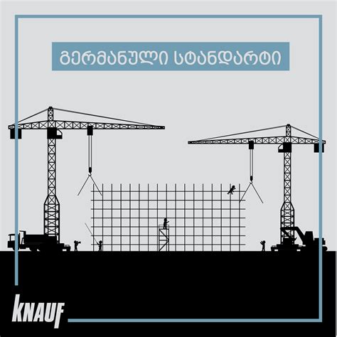 Knauf • კნაუფი Home Facebook