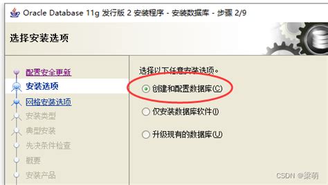 在windows中安装oraclewindows安装oracle Csdn博客