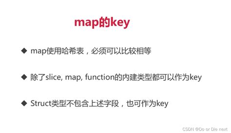 【go】map的操作golang Map长度 Csdn博客